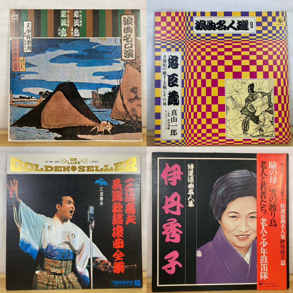 Yahoo!オークション - U27 浪曲 / 民謡 / 河内音頭 / LP 24タイトルセ...