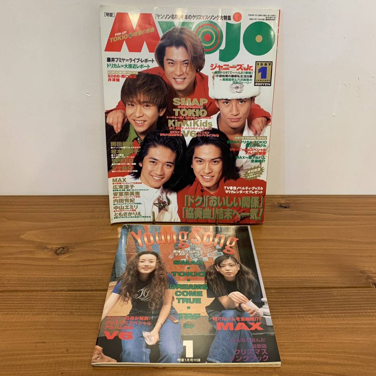 Yahoo!オークション - 221006 【別冊付録付き】明星1997年1月号 V6 Kin...