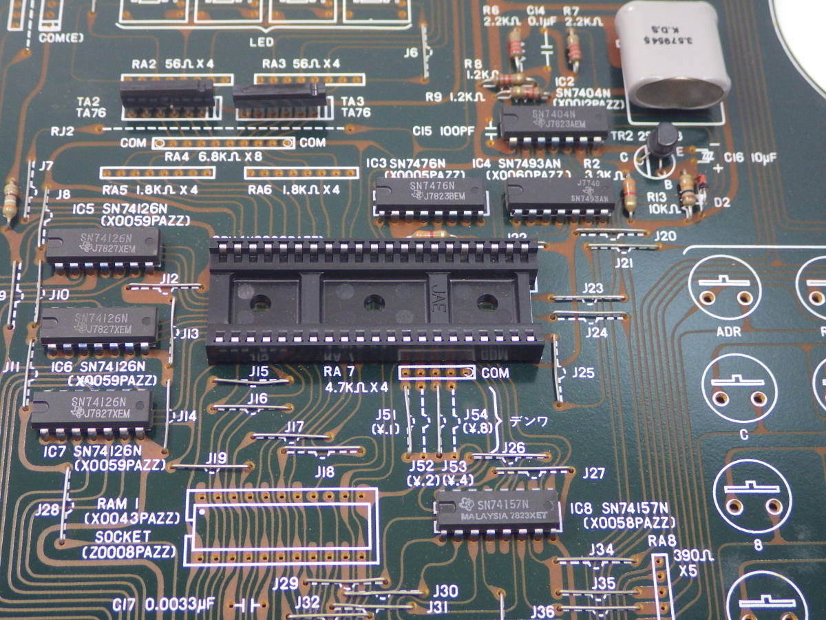 SHARP MZ-40K マイコン博士 マイコンキット ジャンク扱 PCゲーム SHARP MZ-40K マイコン博士 マイコンキット ジャンク扱 PCゲーム