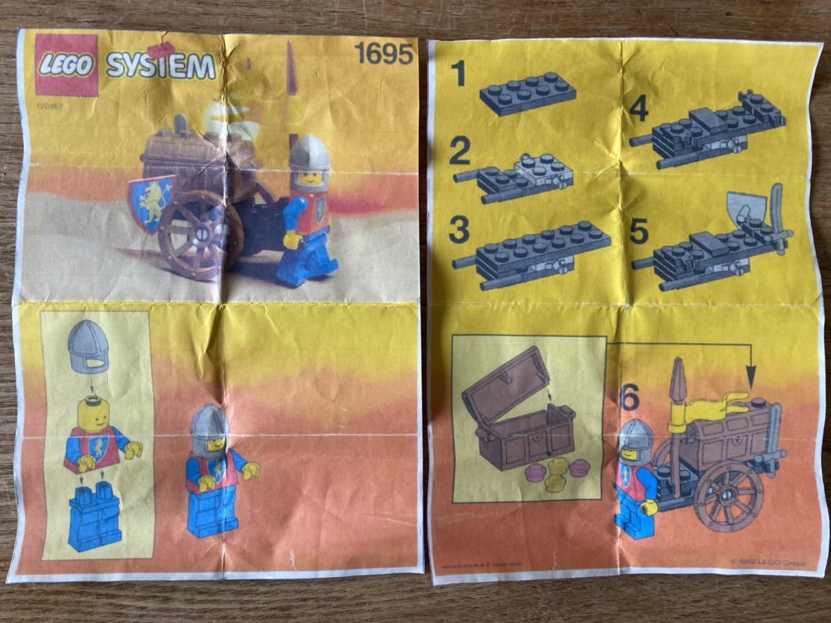 代購代標第一品牌－樂淘letao－LEGO レゴ ★ #1695 トレジャーカート ★ 美品