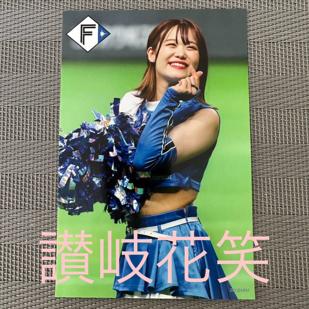 Yahoo!オークション - 球団公式 讃岐花笑 ファイターズガール Yahoo!オークション - 球団公式 讃岐花笑 ファイターズガール
