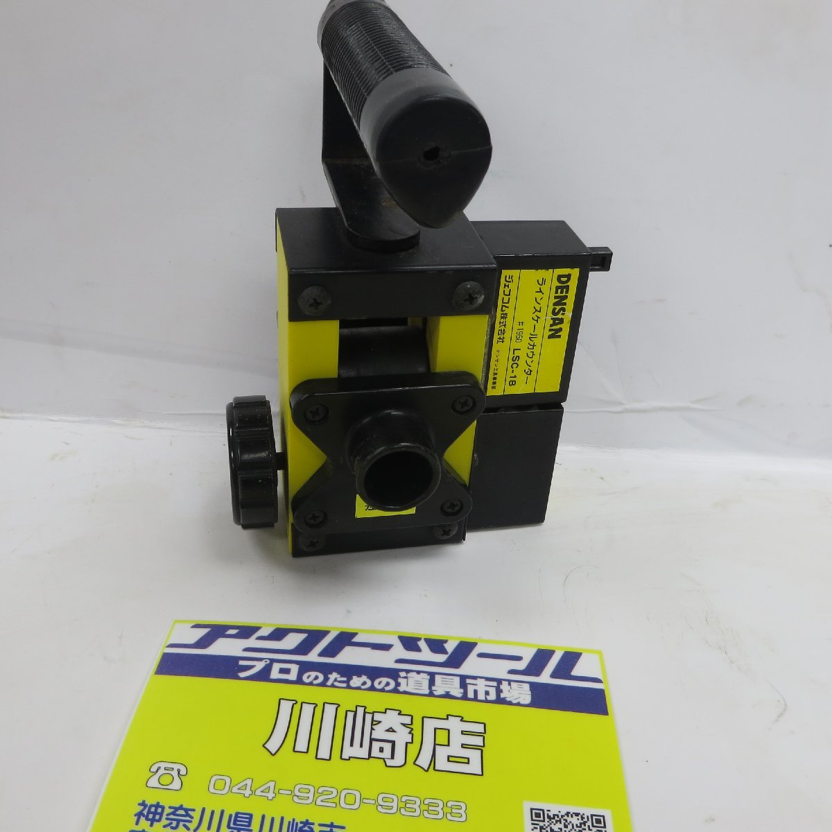 Yahoo!オークション - DENSANジェフコム ラインスケールカウンター【LS...