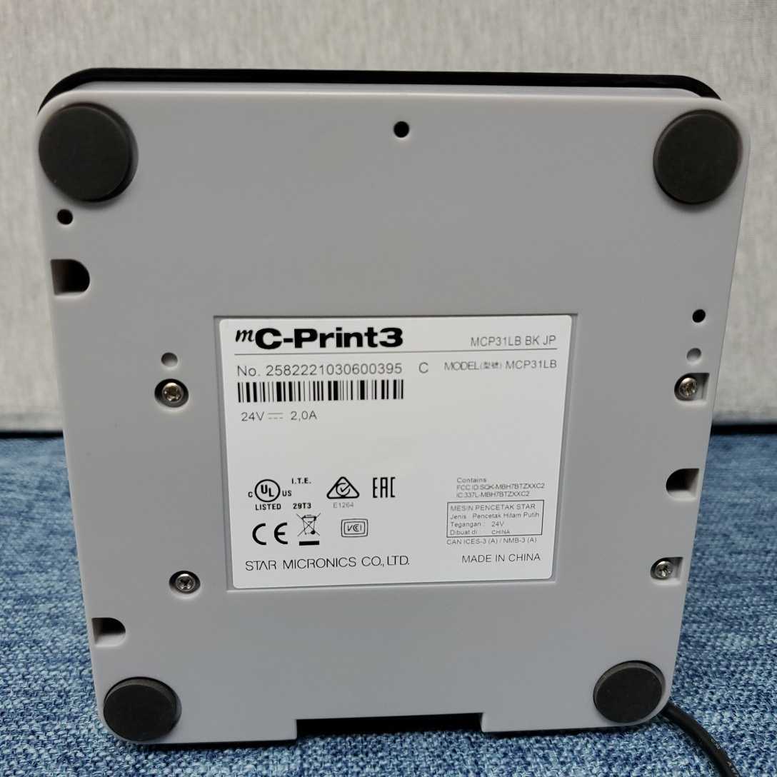 Yahoo!オークション - mC-Print3 スター精密 レシートプリンター USBブ...