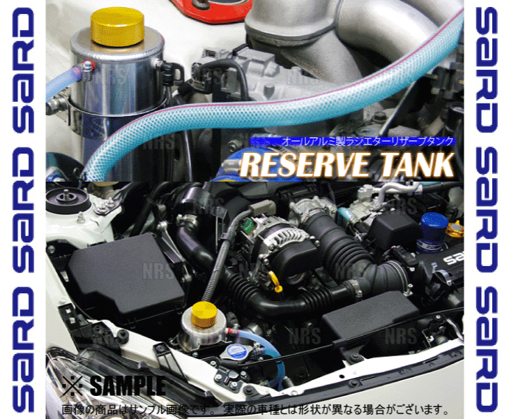 Yahoo!オークション - SARD サード ラジエター リザーブタンク 86 （ハ...