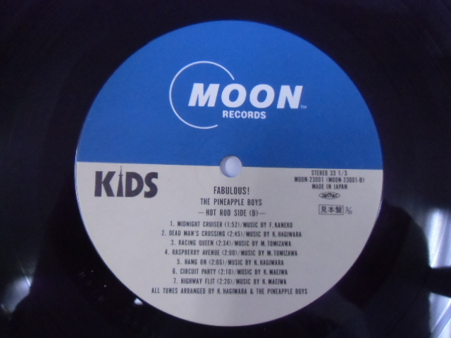 Yahoo!オークション - A020 LPレコード THE PINEAPPLE BOYS FABULOUS