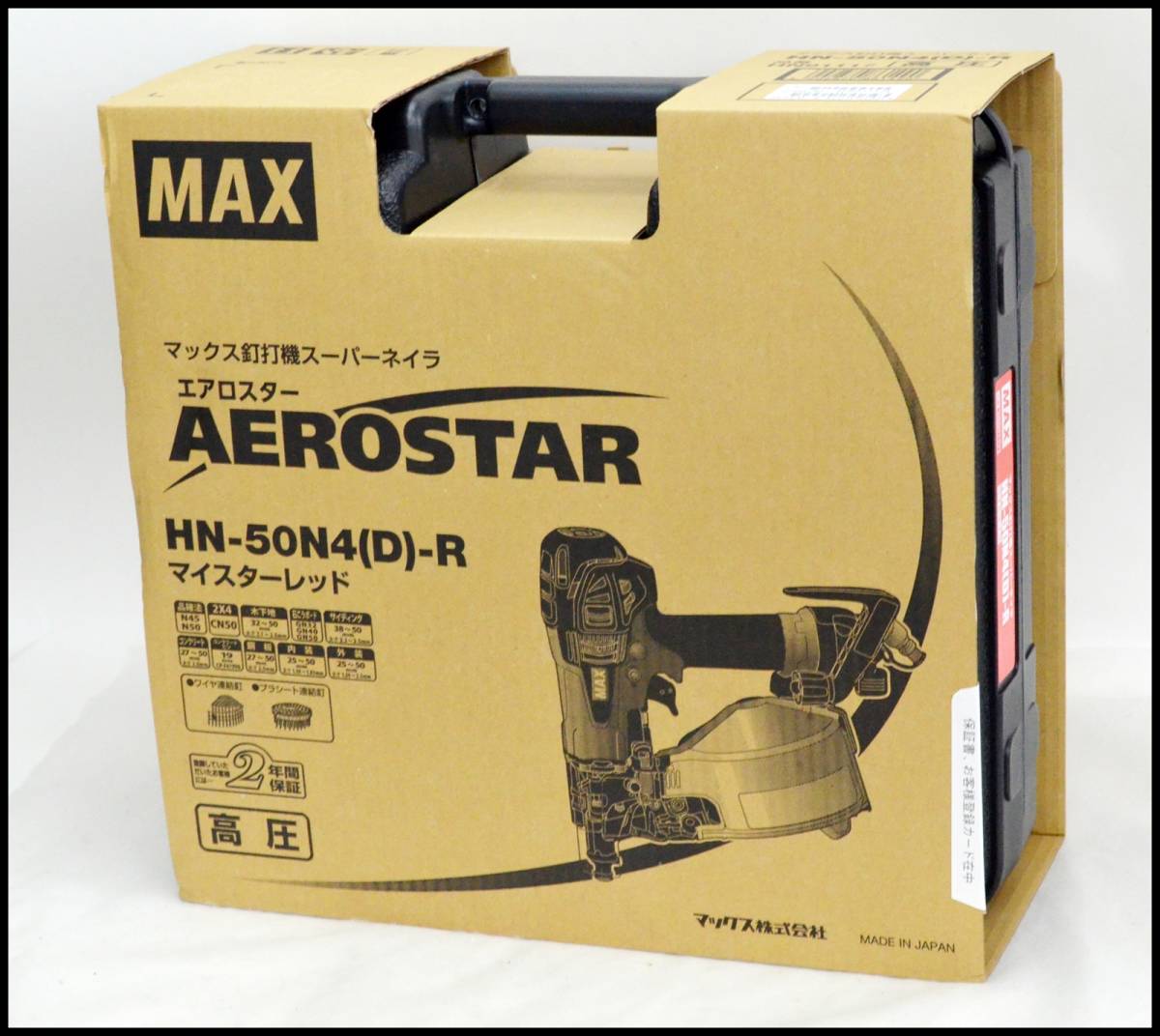 Yahoo!オークション - 未使用 マックス MAX エア釘打機 HN-50N4(D)-R ...