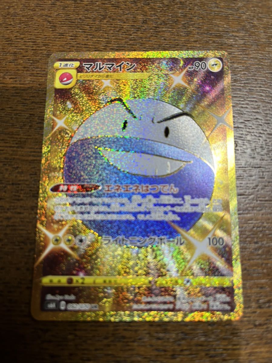 Yahoo!オークション - 送料無料 極上美品【計1枚】ポケモンカード マ...