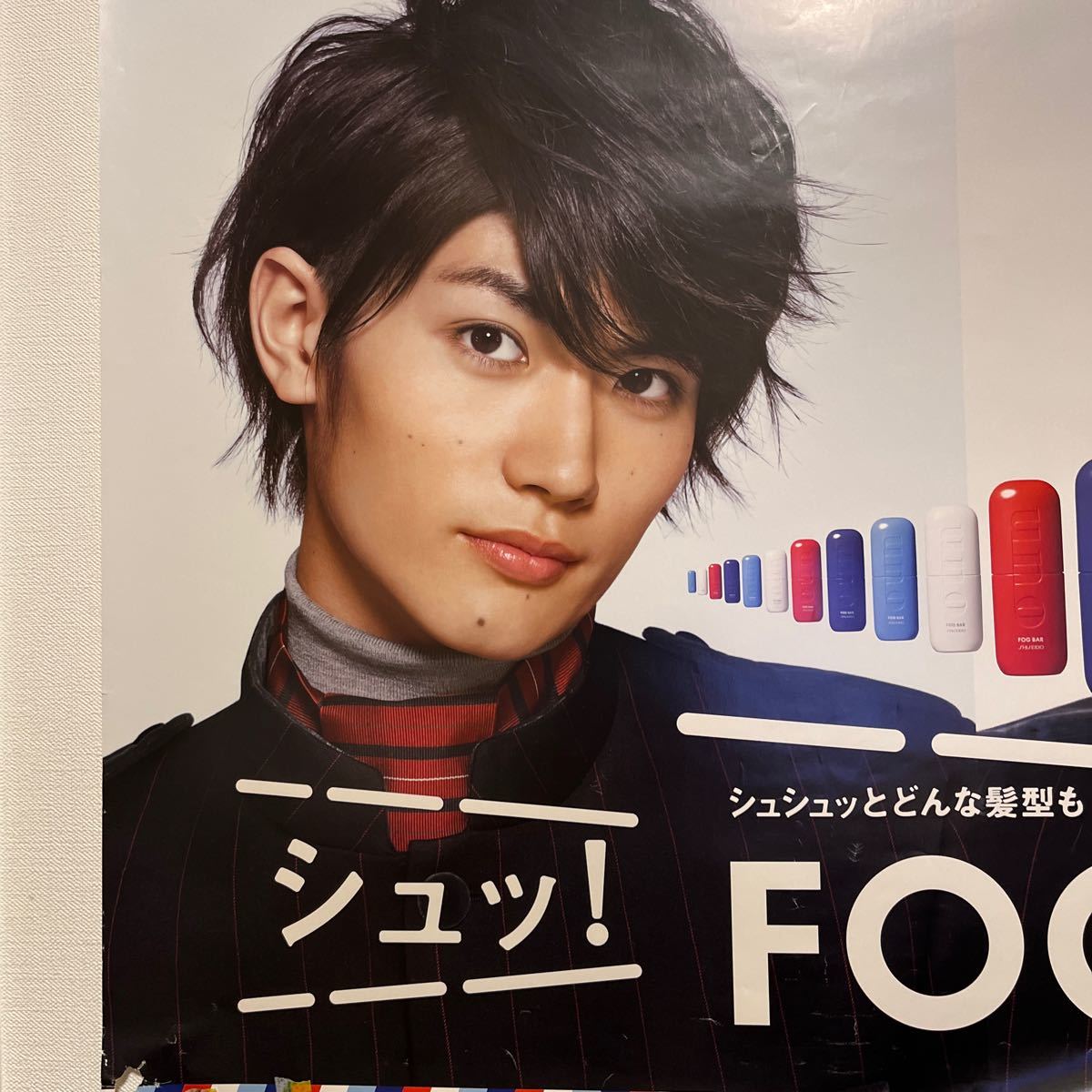 uno FOG BAR大型ポスター三浦春馬|Yahoo!フリマ(旧PayPayフリマ) uno FOG BAR大型ポスター三浦春馬|Yahoo!フリマ(旧PayPayフリマ)