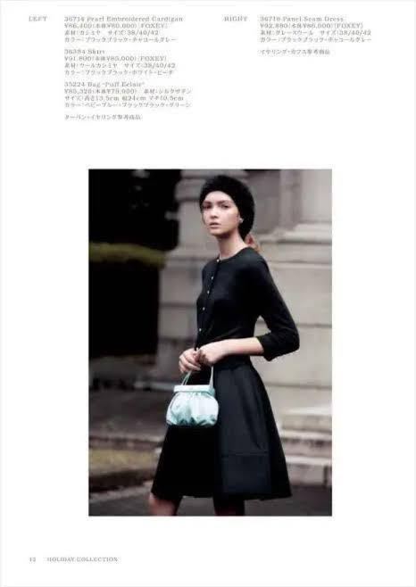 Yahoo!オークション - 19 FOXEY フォクシー スカート ウール カシミヤ