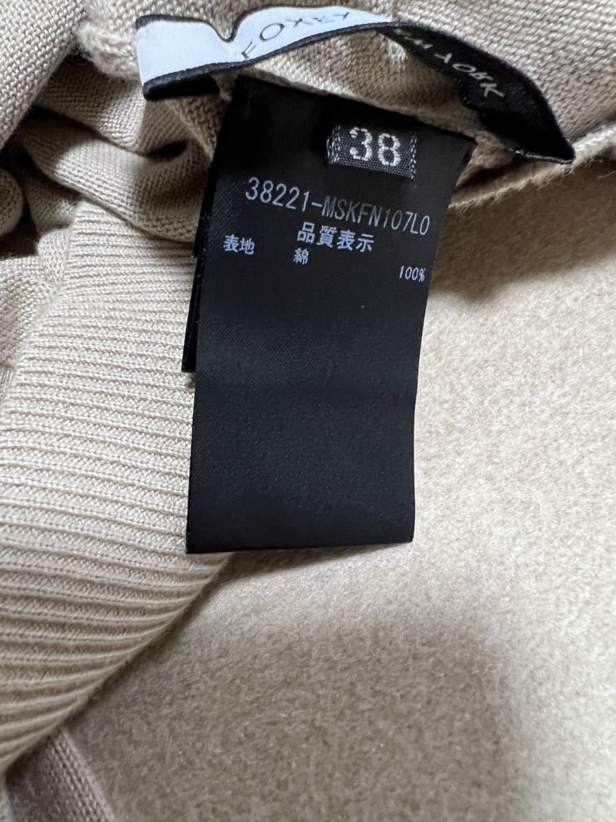 Yahoo!オークション - 26 FOXEY フォクシー ニット トップス ベージュ