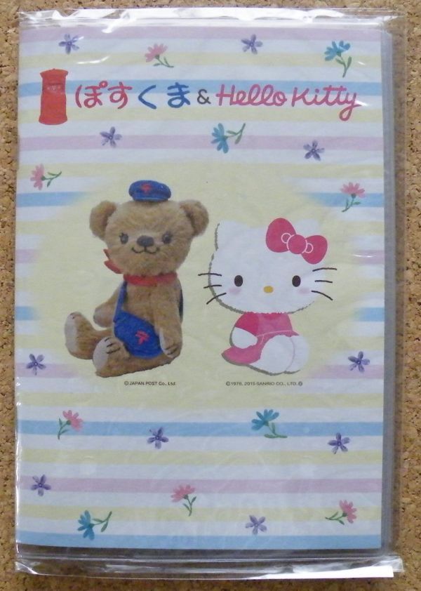 Yahoo!オークション - 「ぽすくま＆Hello Kitty」H27