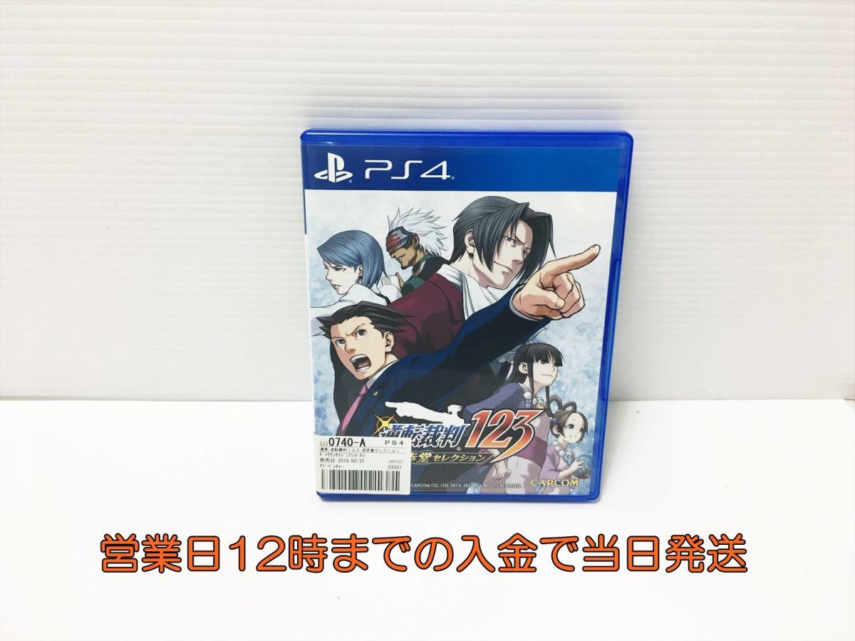 Yahoo!オークション - PS4 逆転裁判123 成歩堂セレクション ゲームソフ...