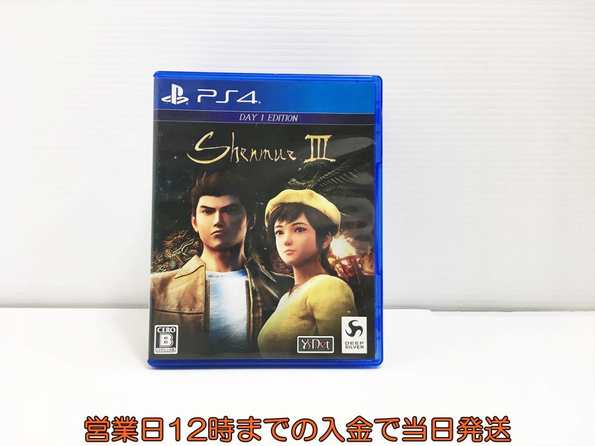 Yahoo!オークション - PS4 シェンムーIII - リテールDay1エディション ...