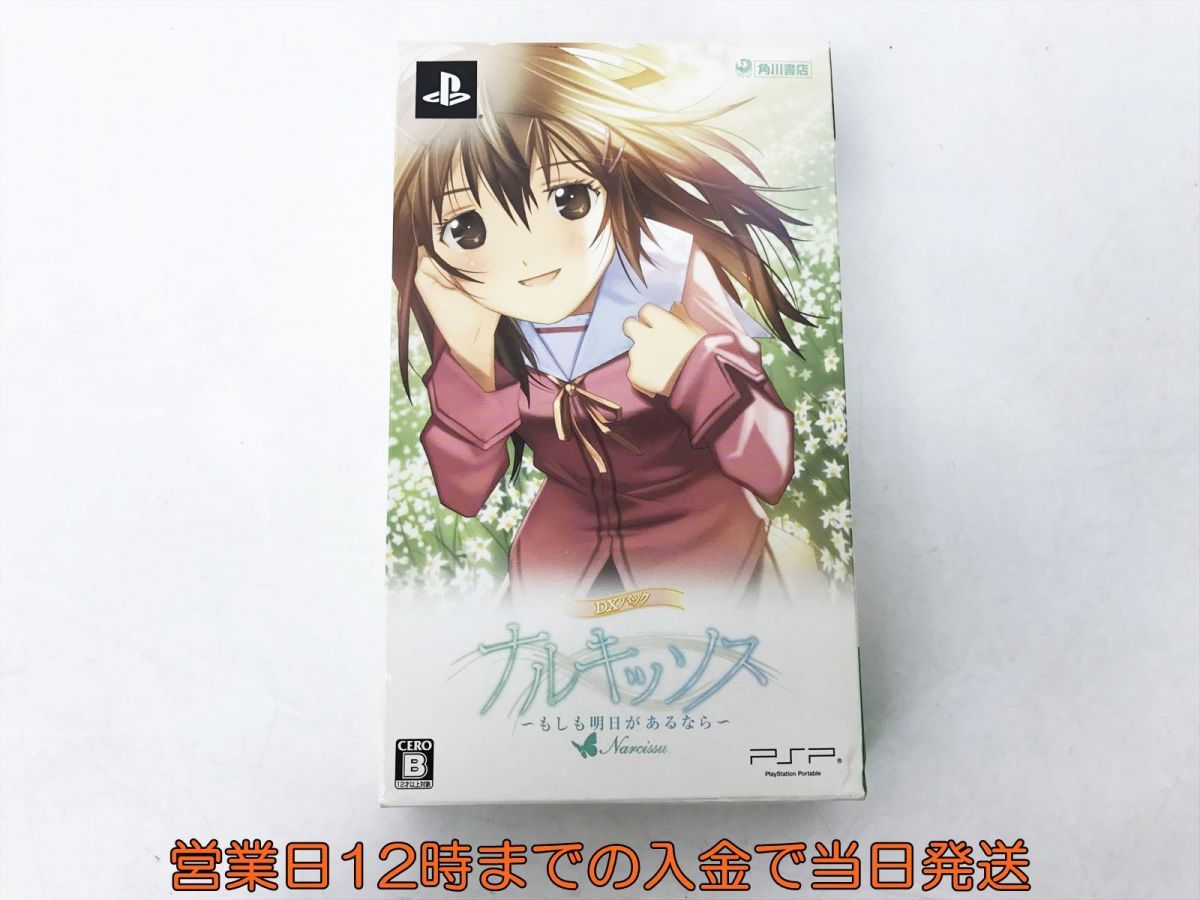 Yahoo!オークション - PSP ソフト ナルキッソス DXパック 限定版 EC36-...
