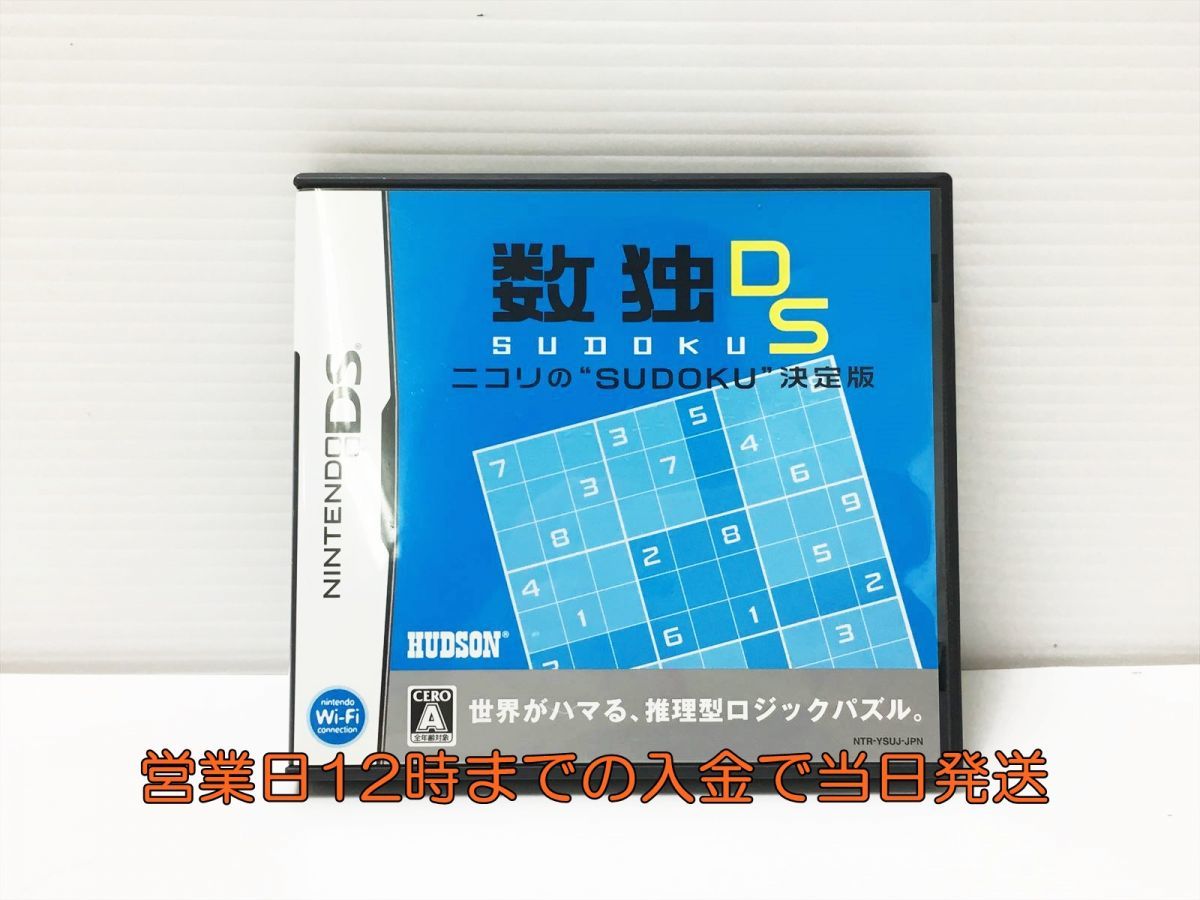 Yahoo!オークション - DS 数独DS ニコリの~SUDOKU~決定版 ゲームソフト...