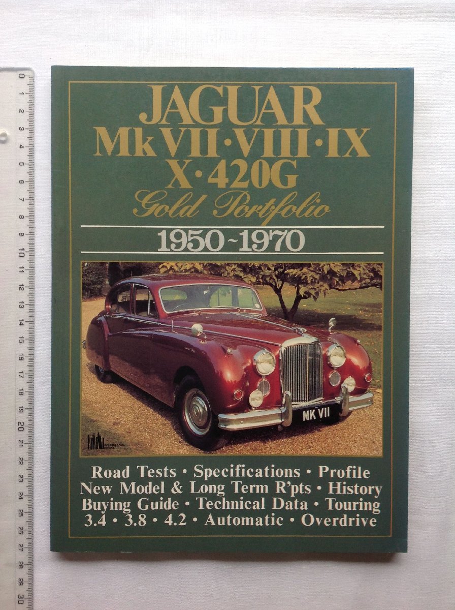 Yahoo!オークション - [63742・特価洋書 JAGUAR MkⅦ・Ⅷ・Ⅸ・Ⅹ・42...