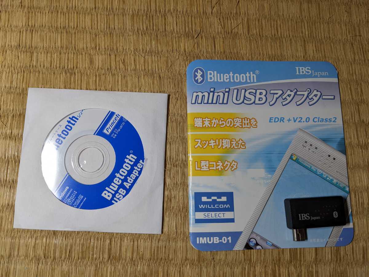Yahoo!オークション - mini USB Bluetooth アダプタ IMUB-01 中古