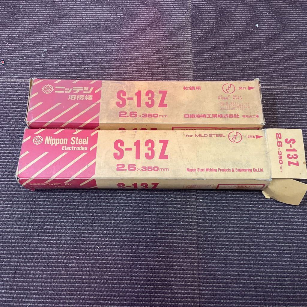 Yahoo!オークション - ニッテツ 溶接棒 2個セット S-13Z 2.6×350mm 工...