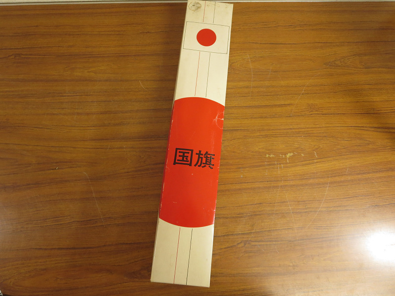 Yahoo!オークション - 【Y10/K】未使用保管品 日本国旗 国旗セット 国...