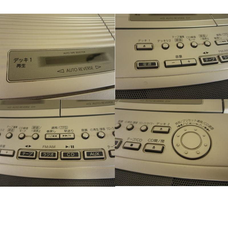 Yahoo!オークション - 【Y14/M】当時物 レトロ パナソニック CDダブル...