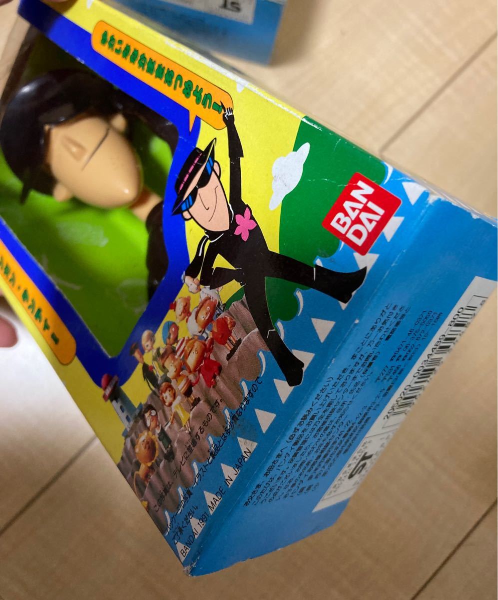 ひょっこりひょうたん島 レトロ 当時品|Yahoo!フリマ(旧PayPay ひょっこりひょうたん島 レトロ 当時品|Yahoo!フリマ(旧PayPay