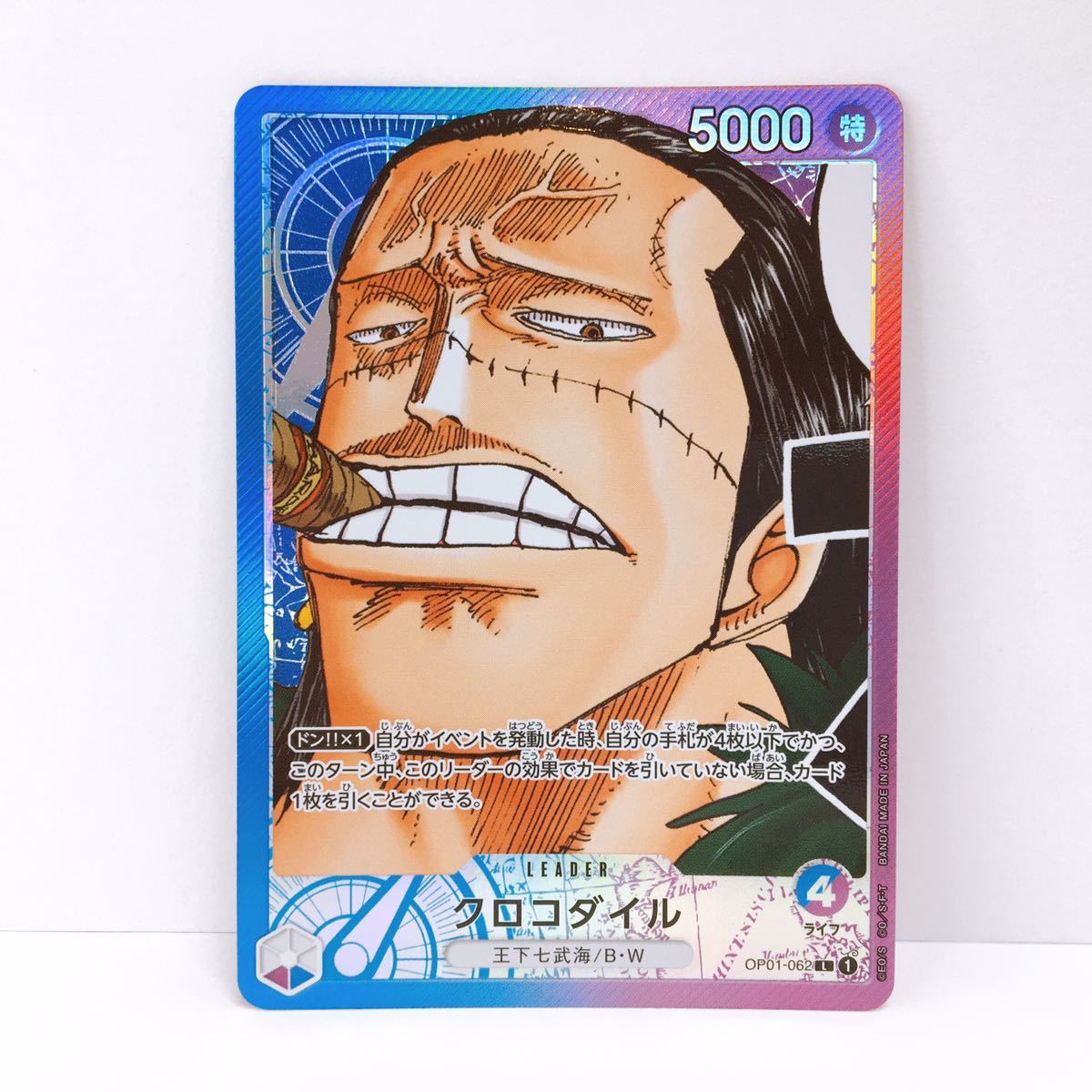 Yahoo!オークション - 84ONE PIECE CARD GAME クロコダイル(パラレル)