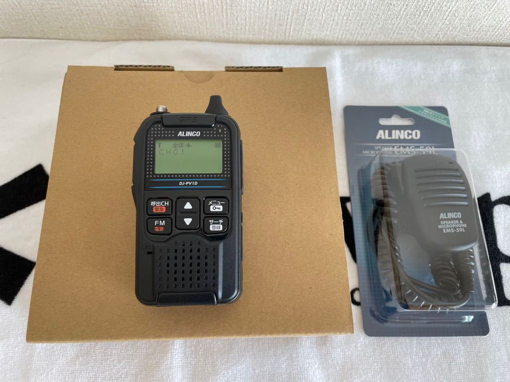 Yahoo!オークション - アルインコ DJ-PV1D デジタル小電力コミュニティ...
