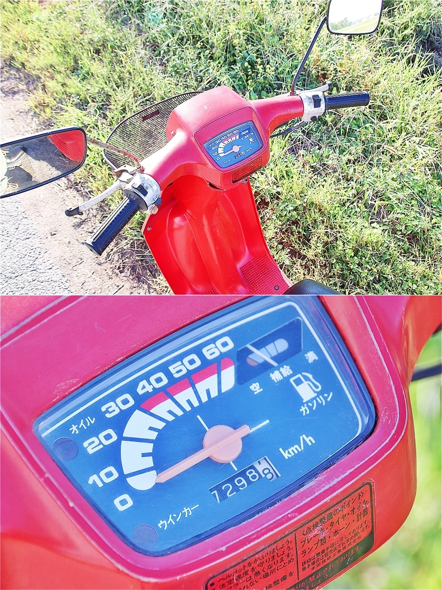 Yahoo!オークション - 三重 バイク ホンダ HONDA AB07 タクト 車体 ジ...