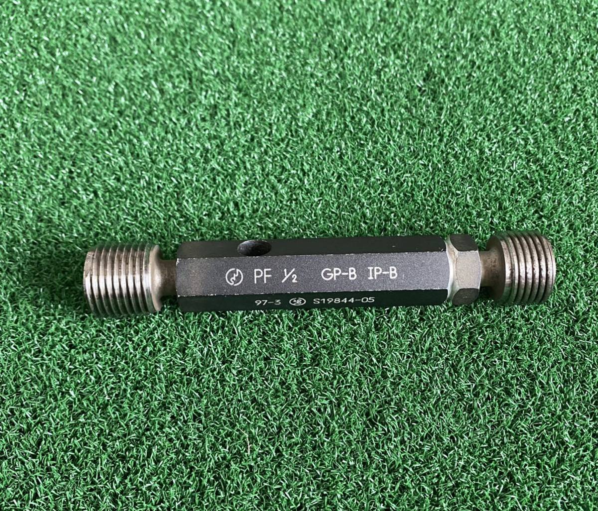 Yahoo!オークション - 管用平行ネジプラグゲージ PF1/2 GP-B IP-B 中...