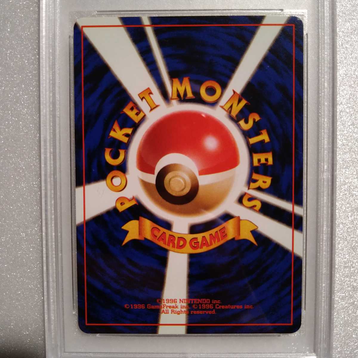 PSA8】 ポケモンカード エリカのフシギダネ 旧裏面 初期 001 Lv PSA8】 ポケモンカード エリカのフシギダネ 旧裏面 初期 001 Lv