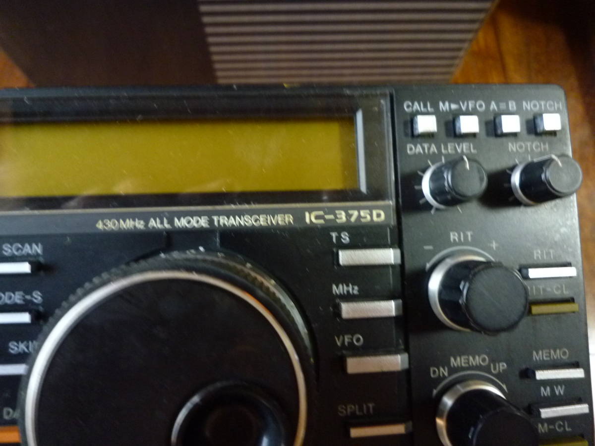 ICOM IC-375D: Real Yahoo auction salling