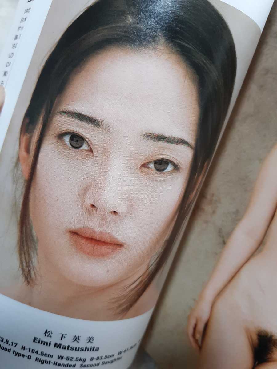 訳あり Yellows2 0 20世紀の日本人女性100人 の身体的記録 五味彬 アート写真 |売買されたオークション情報、yahooの商品