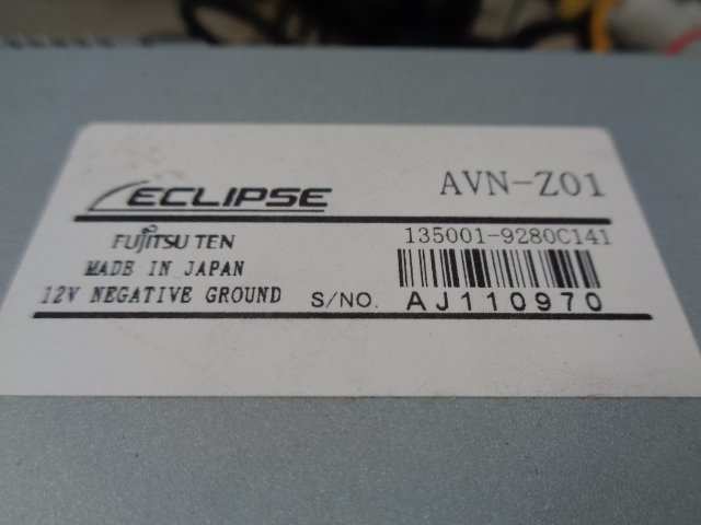 Yahoo!オークション - ECLIPSE イクリプス SDナビ AVN-Z01 B03781-GYA8...