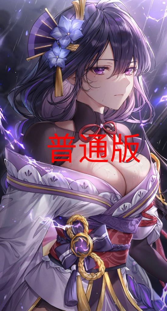 Yahoo!オークション - 《s43》 原神 雷電将軍 マウスパッド＆ プレイマ...