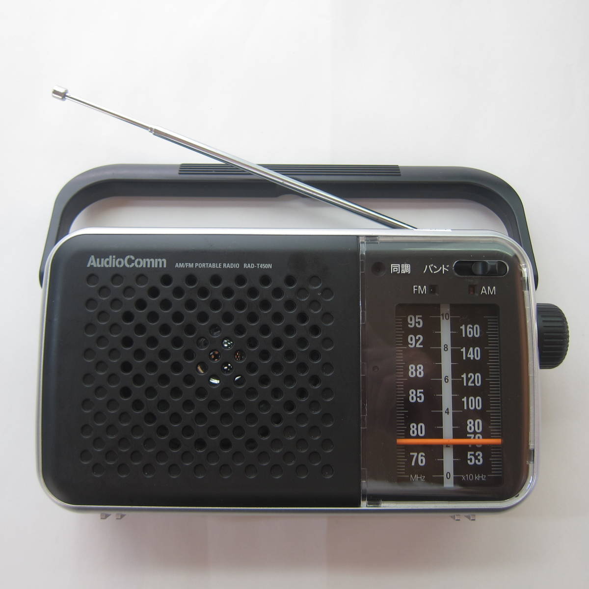 Yahoo!オークション - Audio Comm オーム電機 FM/AM スタミナポータブ...