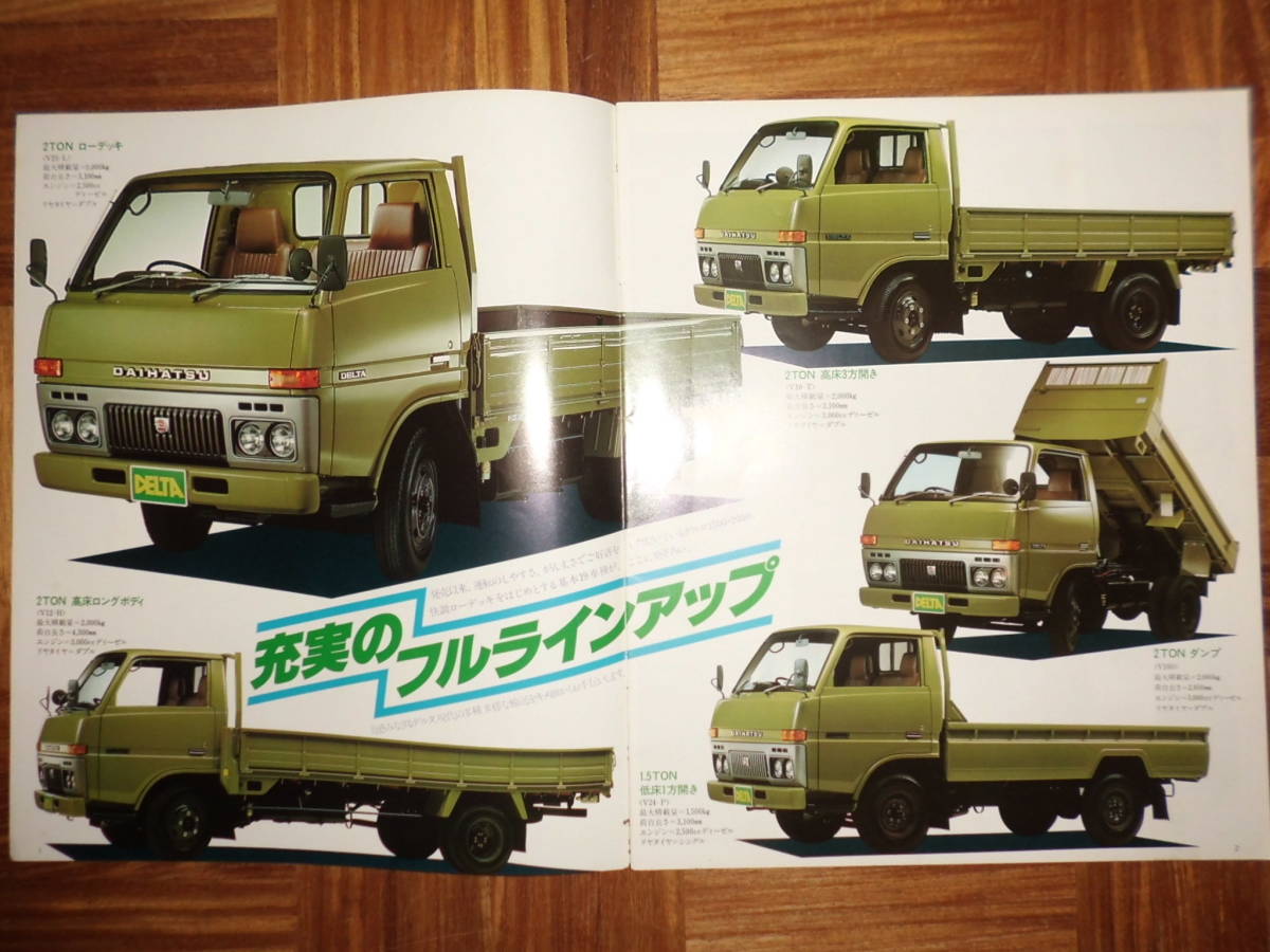 **78 year Daihatsu * Delta catalog *: Real Yahoo auction salling
