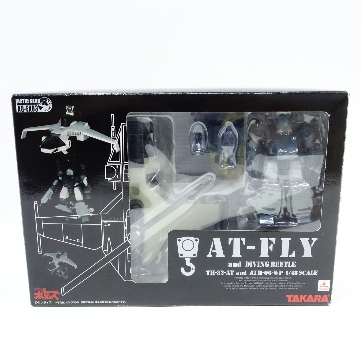 Yahoo!オークション - 067 タカラ アクティックギア 装甲騎兵ボトムズ ...