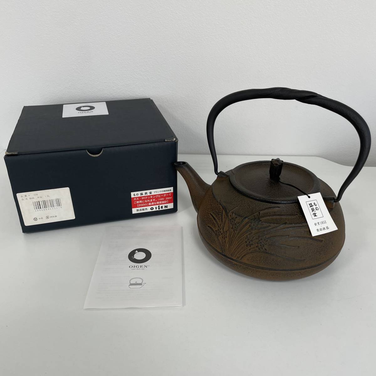 Yahoo!オークション - 【鉄瓶】OIGEN/オイゲン 南部盛栄堂 南部鉄器 H-...