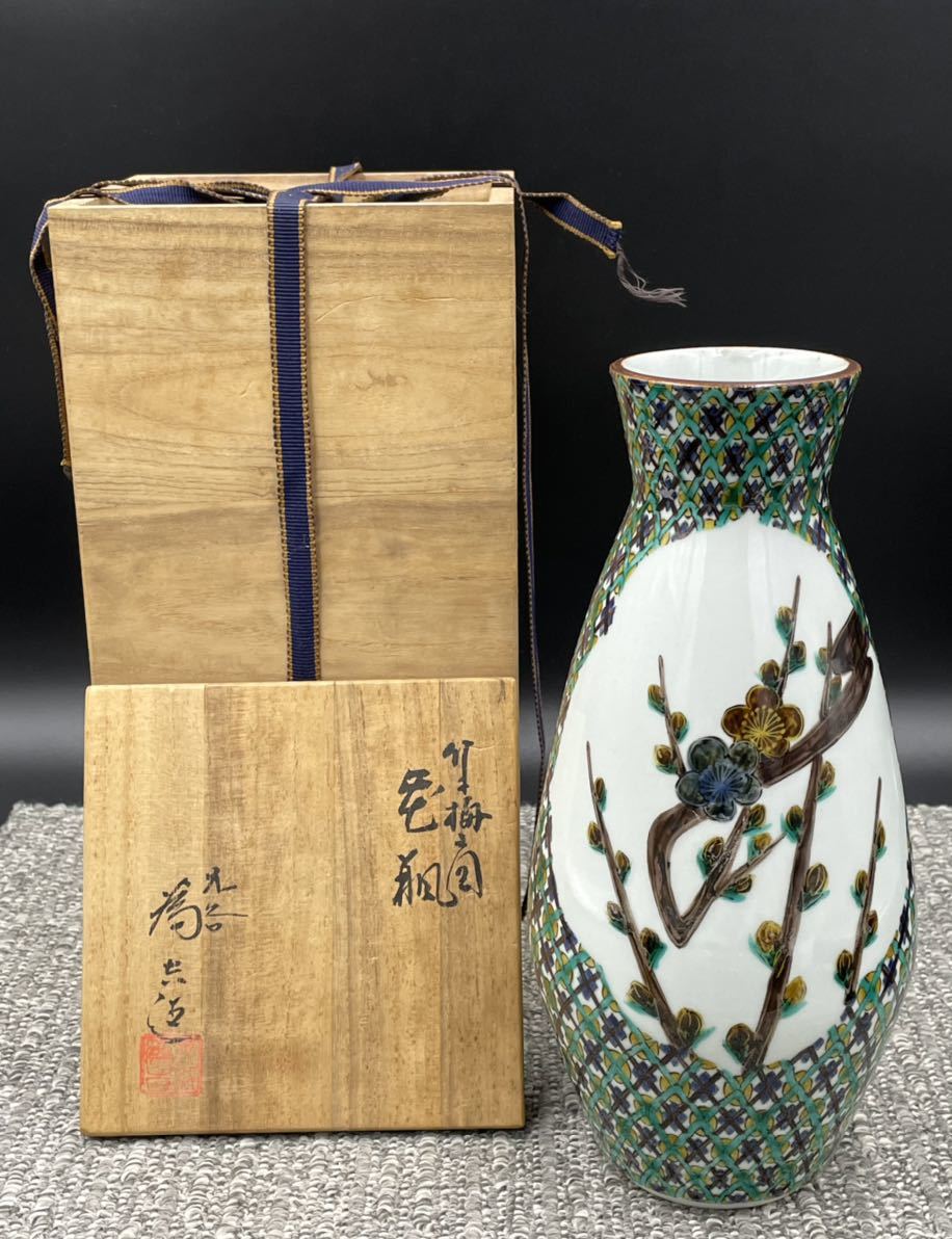O1 九谷焼 九谷 三ツ井為吉 色絵 竹梅図 花器 花瓶 花入 高さ約26.5cm(花器、壷)｜売買されたオークション情報、yahooの商品情報をアーカイブ公開 - オークファン（aucfan ...