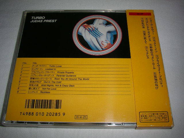 Yahoo!オークション - 【32・8P-108】ジューダス・プリースト JUDAS PR...