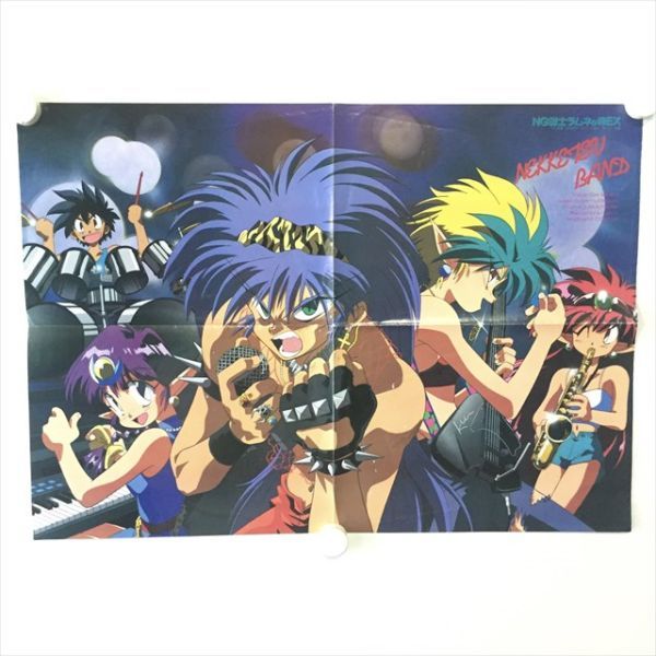 Yahoo!オークション - B97546 NG騎士ラムネ＆40EX 電撃G'sマガジン付録...