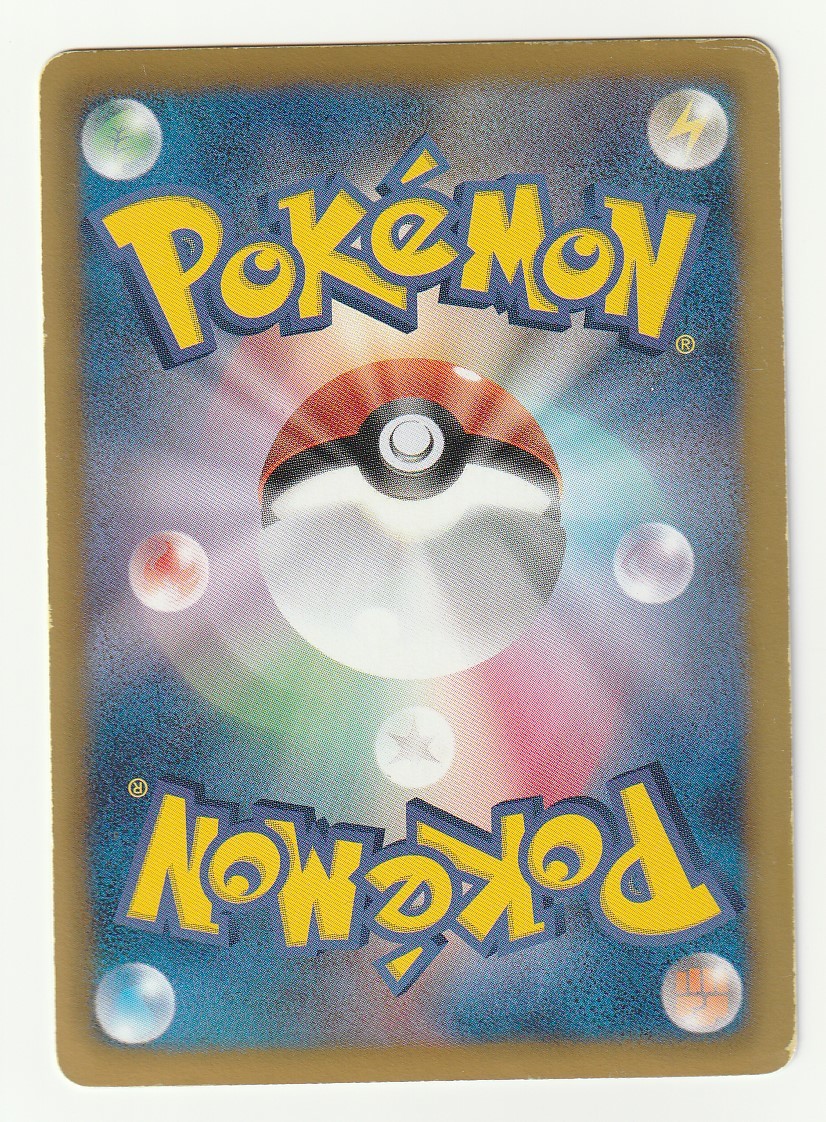 Yahoo!オークション - BW「イマクニ 」(EBB 096/093 EDITION入り)ミラ...