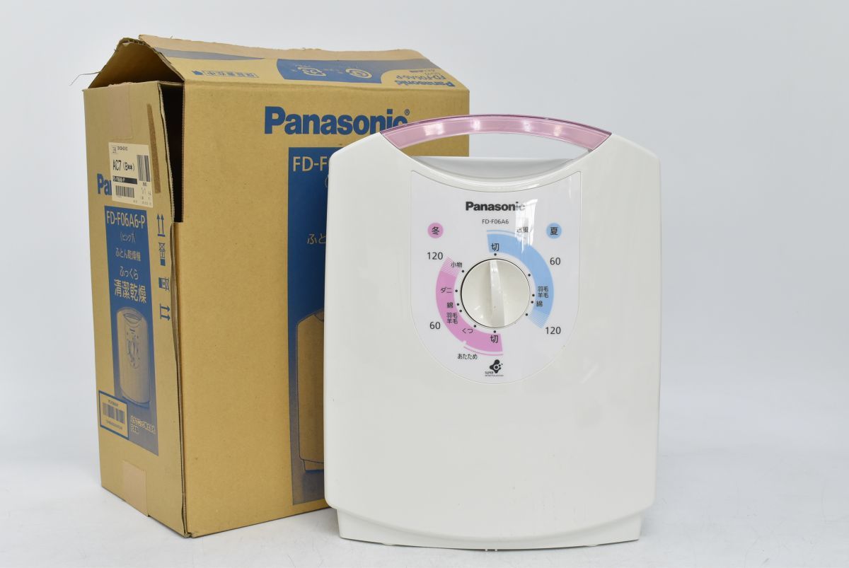 Yahoo!オークション - (77L 1024M7)Panasonic パナソニック ふとん乾燥...