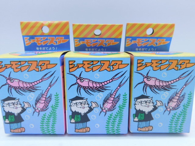 Yahoo!オークション - 田1568 レア シーモンスター 昭和レトロ 玩具 ...