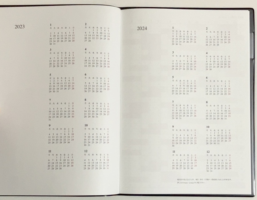 Yahoo!オークション - W512『新品 2023年版 令和5年 A5サイズ ノートダ...