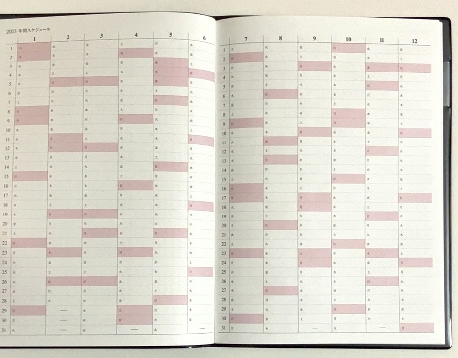 Yahoo!オークション - W512『新品 2023年版 令和5年 A5サイズ ノートダ...