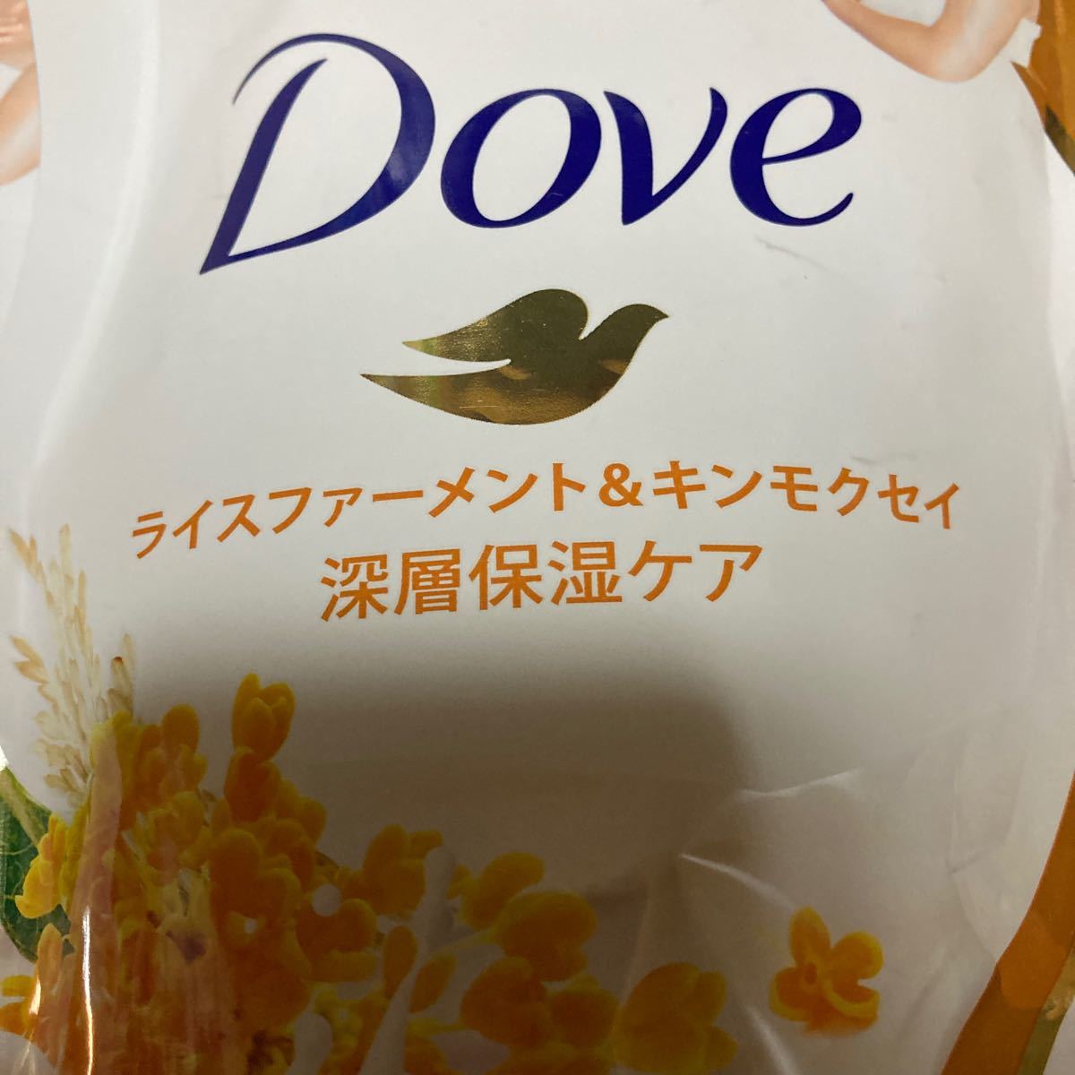ユニリーバ ダヴ ボディウォッシュ ライスファーメントandキンモクセイ 深層保湿ケア 液体 つめかえ用 340g(3袋)|paypayフリマ