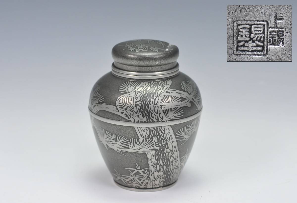 錫製茶壺 上錫 錫半 高さ：12.5cm 重量：440g 箱無 錫製品 煎茶道具 2208093(錫製)｜売買されたオークション情報、yahooの商品情報をアーカイブ公開 - オークファン ...