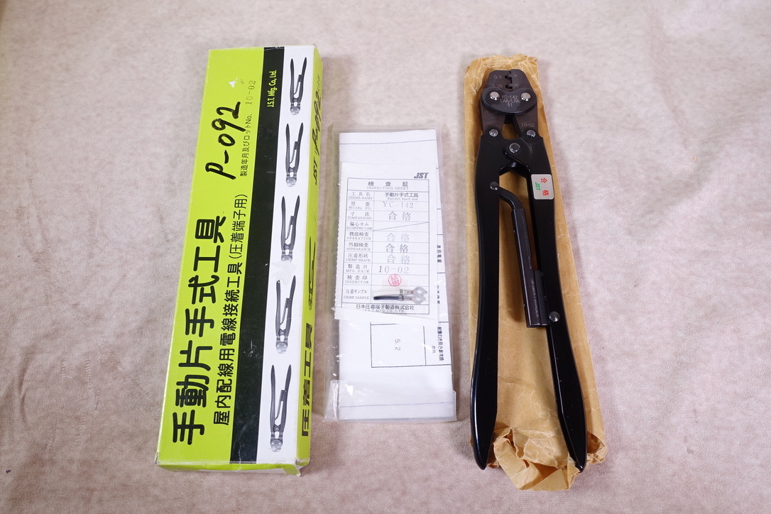 Yahoo!オークション - JST 日圧 手動式 圧着工具 YC-142 管理番号313
