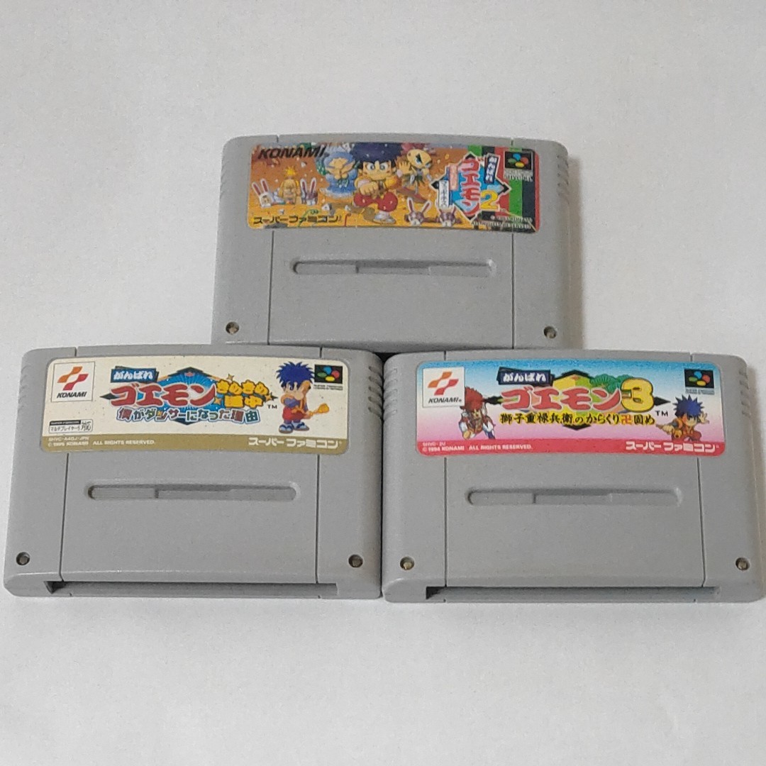 SFC スーパーファミコン がんばれゴエモン 2 3 きらきら道中 3点セット｜PayPayフリマ